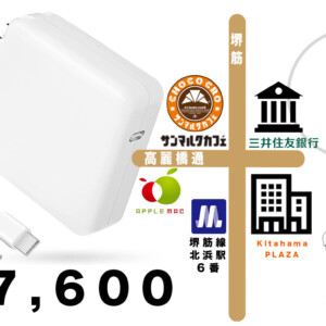 macbookchargecable_hanbai2- macbookchargecable_hanbai2-