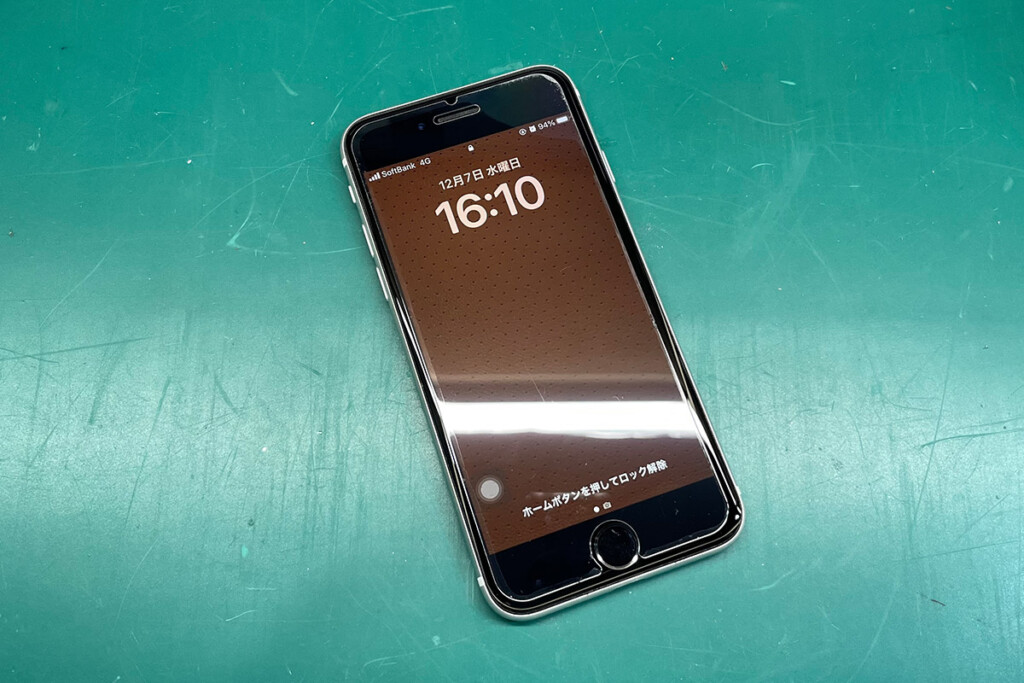 大阪淀屋橋 iPhone SE 第2世代 水没して3ヶ月で起動しなくなった修理 – APPLEMAC スマートフォン／マックパソコン買取・修理・中古販売